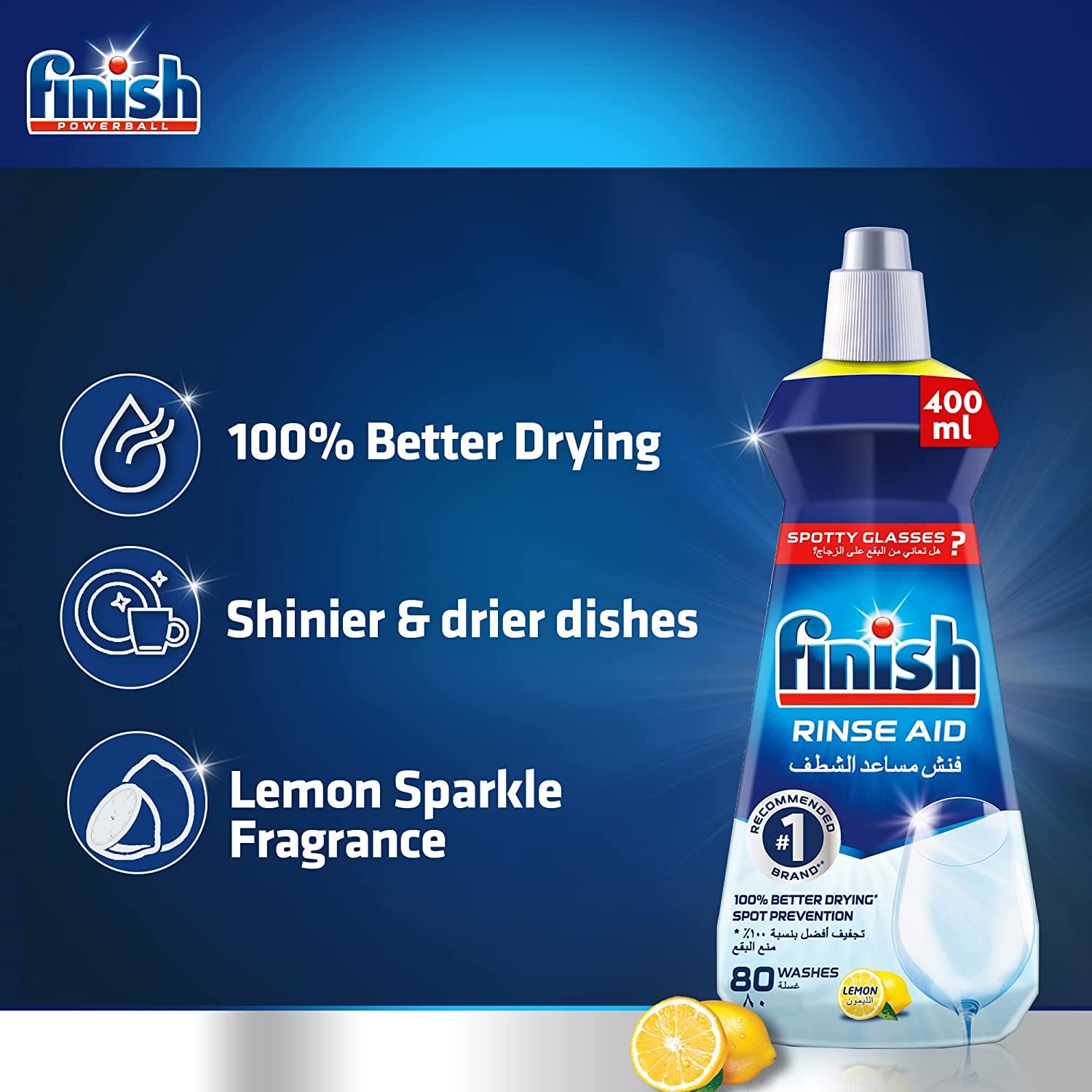 Finish Rinse Aid Lemon 400ml - UK BUSINESS SUPPLIES – UK Business Supplies